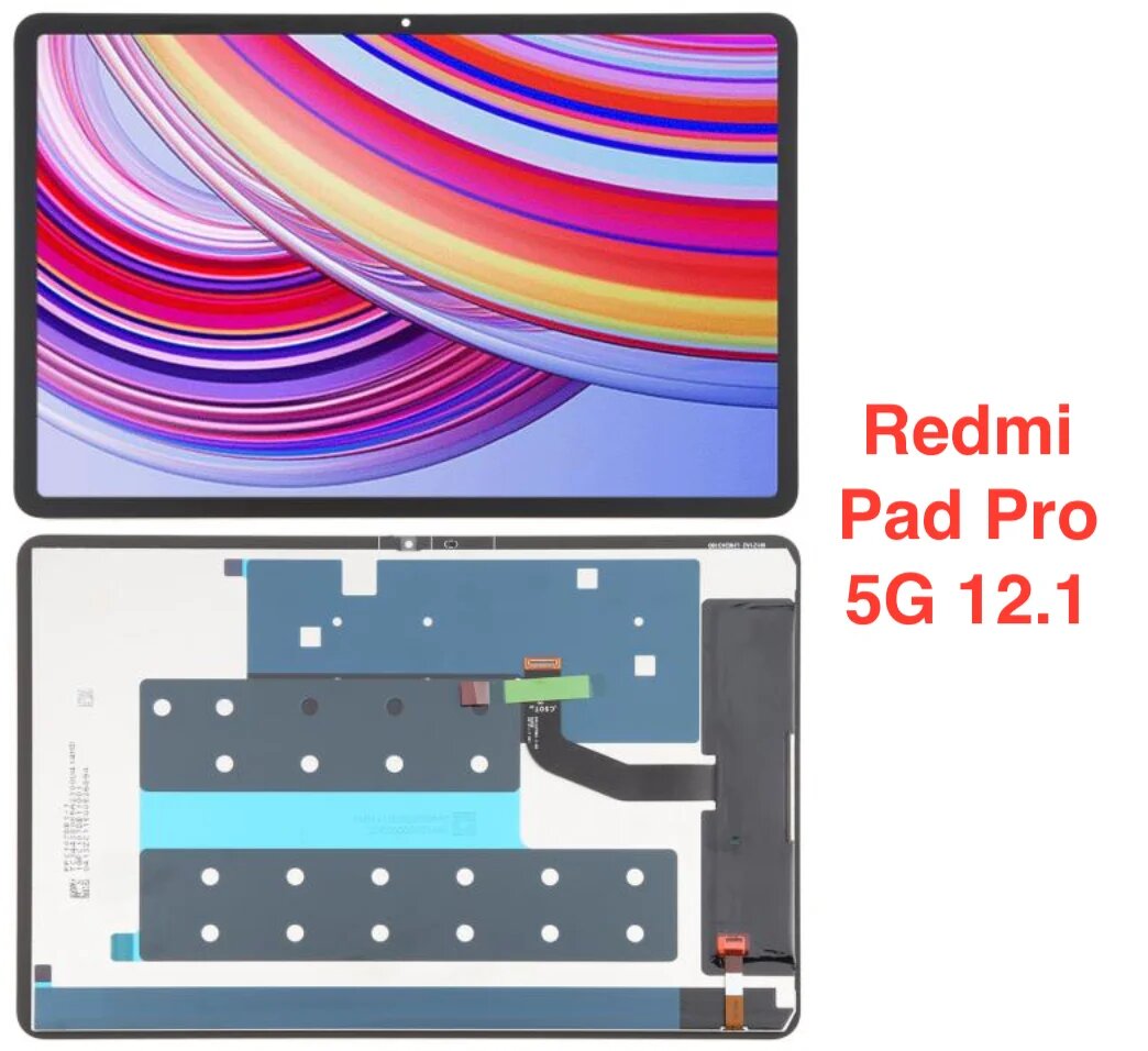 Замена дигитайзера ЖК-экрана 12,1 дюйма для Redmi Pad Pro 5G 24074RPD2G, 24074RPD2I, 24074RPD2C