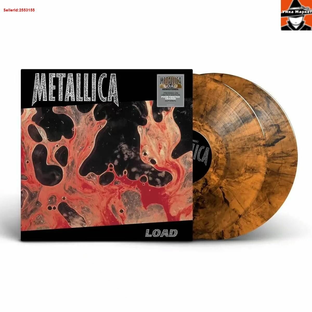 Metallica Load (30th Anniversary Edition, 2LP, Ограниченный цветной винил)