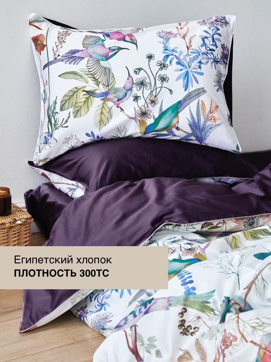 Комплект постельного белья