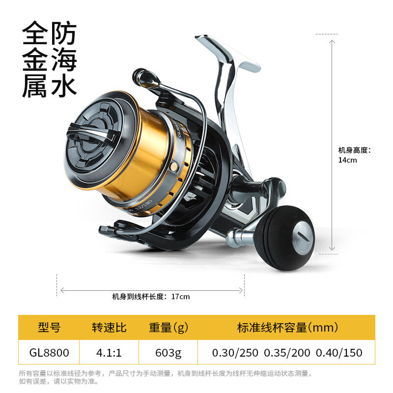 Металлическая спиннинговая катушка Feilu Lure, устойчивая к соленой воде, для дальнего заброса, катушка для морской удочки, якорная катушка, оптовая продажа рыболовных катушек