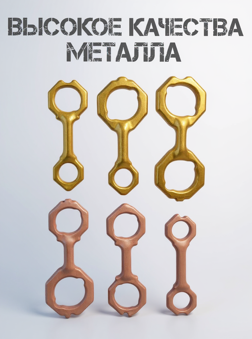 Головоломка металлическая пирамида средний уровень сложности для детей и взрослых