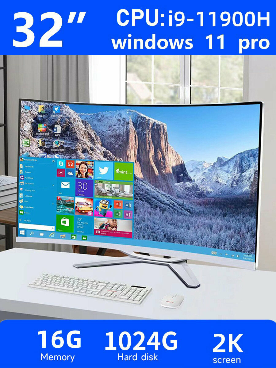 32" 2k Моноблок thebiggersea (Intel Core i9 11900H (2.5ГГц), RAM 16ГБ, SSD 1024GB, Intel UHD Graphics , Windows 11 Pro) русская система