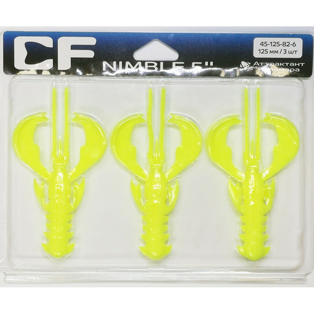 Силиконовая приманка Crazy Fish NIMBLE 5 45-125-82-6