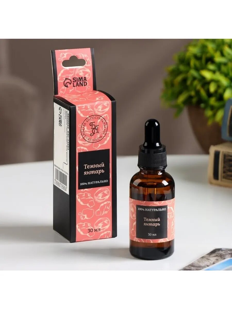 Аромамасло "Тёмный янтарь", 30 мл, Богатство Аромата