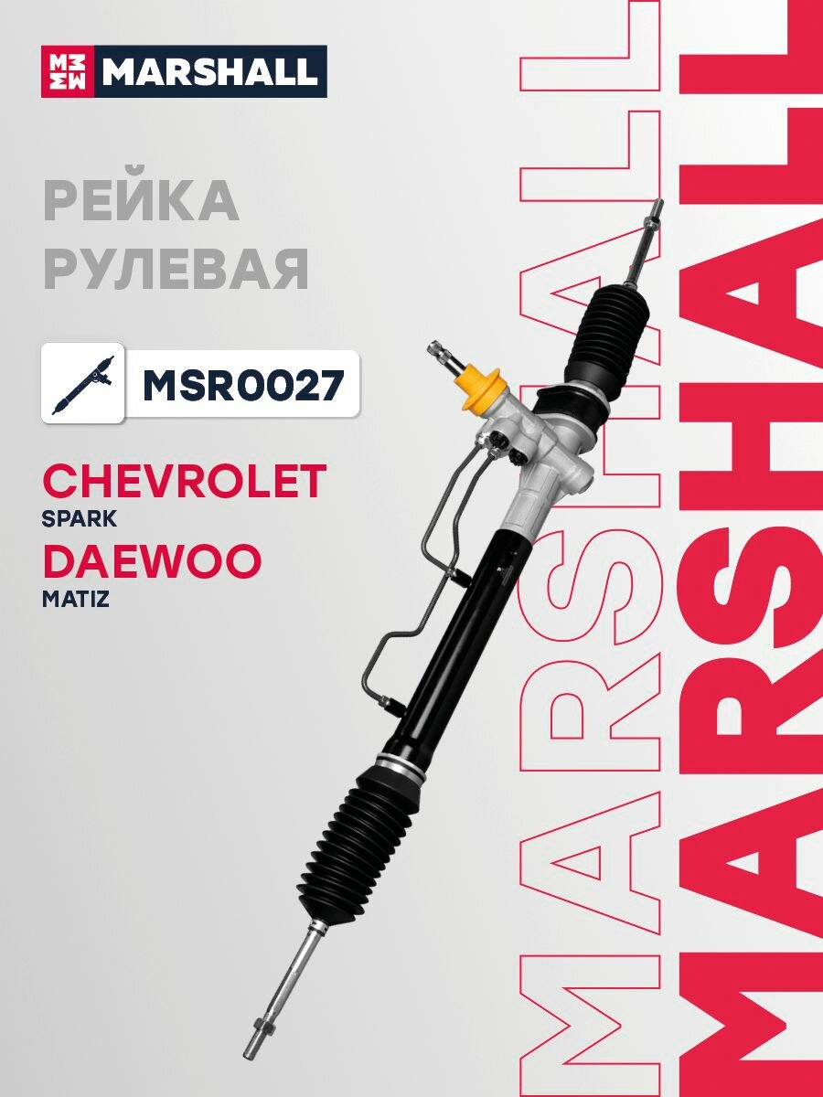 Рейка рулевая Chevrolet Шевроле Spark Спарк, Daewoo Дэу Matiz Матиз 93741082