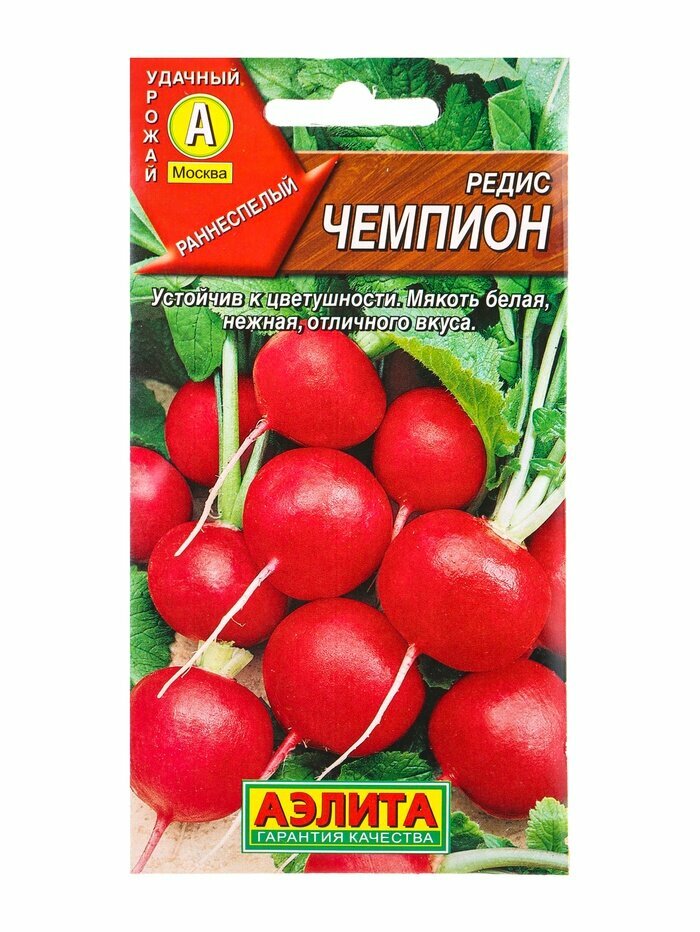 Семена Редис «Чемпион», «Агрофирма аэлита», 3 г