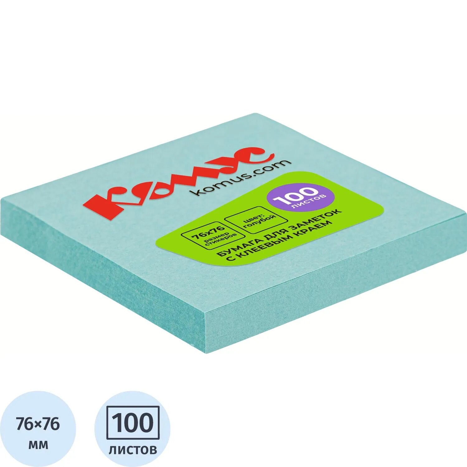 Стикеры комус с клеев. краем 76х76 голубой 100л