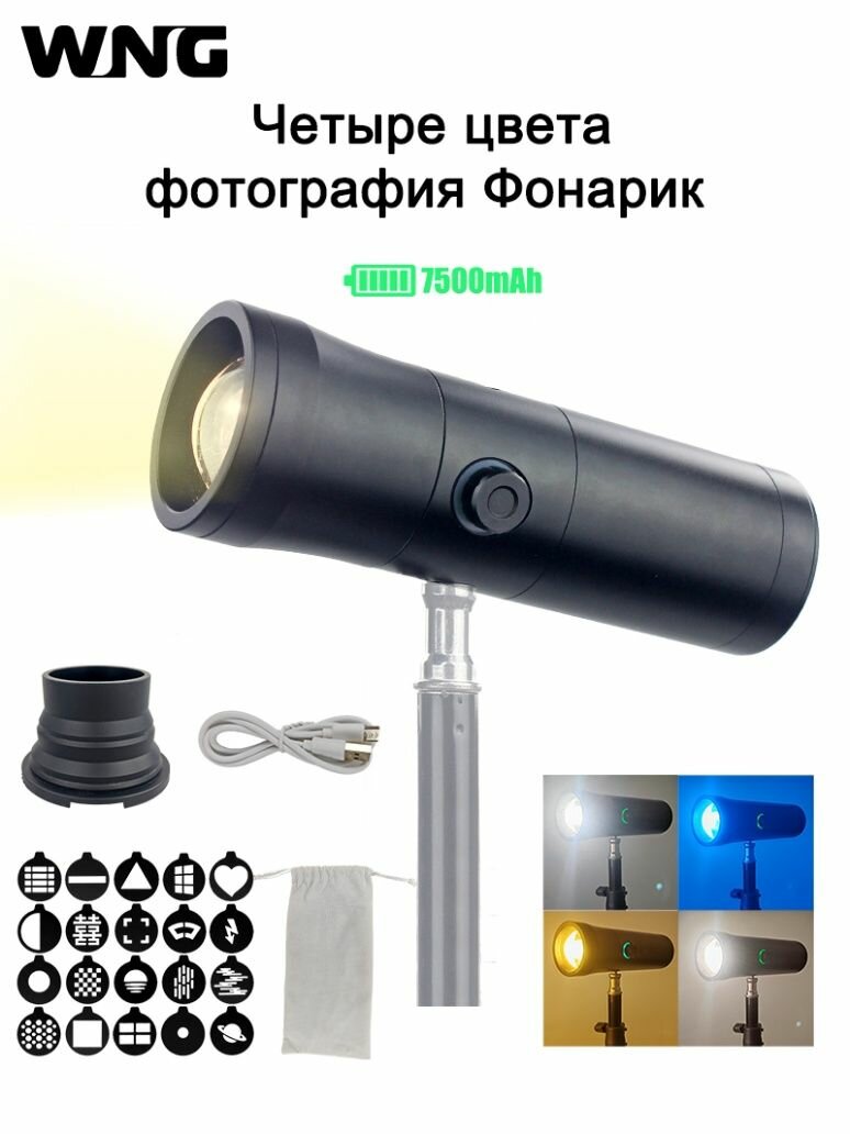 PB-10W портативная фокусируемая светодиодная фотография Фонарик фоновый проекционный свет