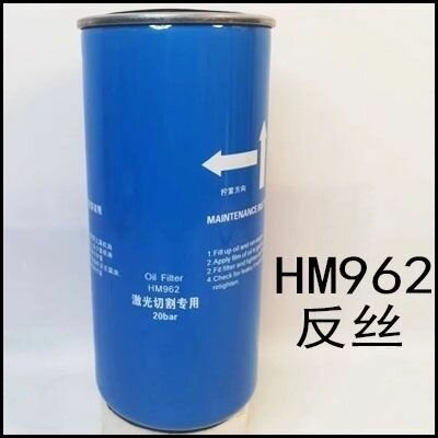 Масляный фильтр воздушного компрессора HM962
