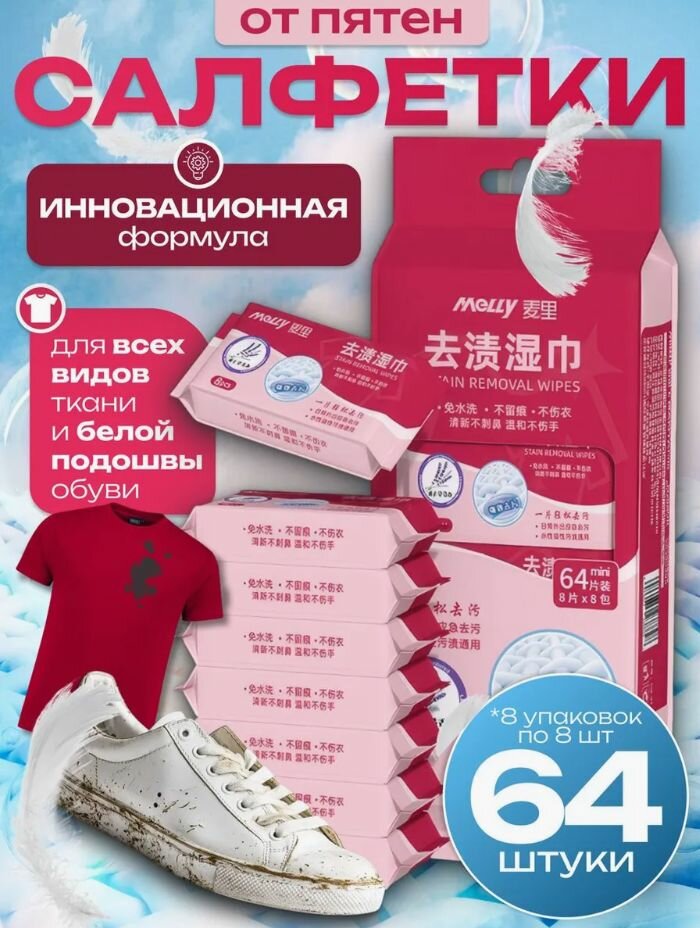 Мини-влажные салфетки для рук и лица, карманная упаковка, одноразовые салфетки для путешествий и гигиены 128wt