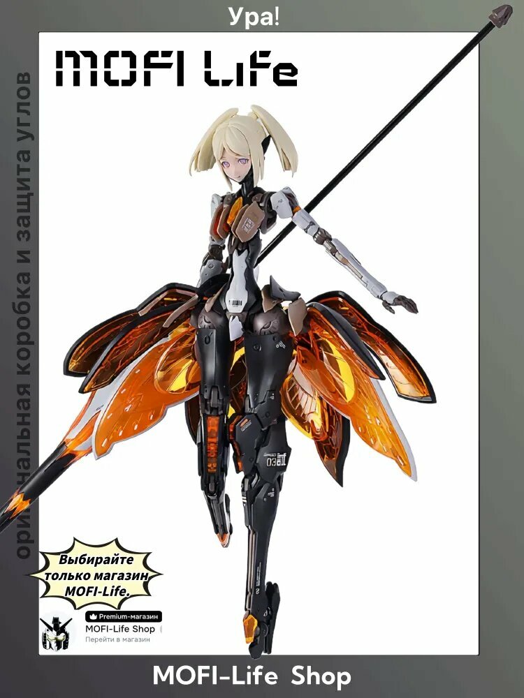 Hemoxian Gundam 1/10 Сборная модель Starflower Lilly / 21 см