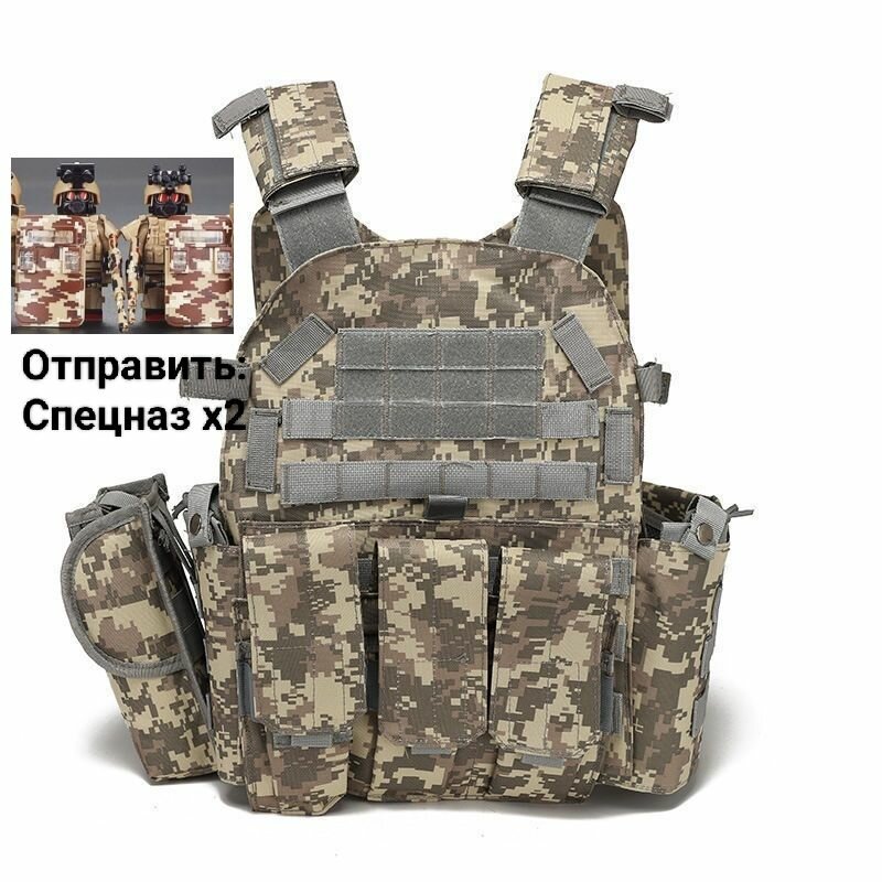 Детские тактические жилеты игрушки