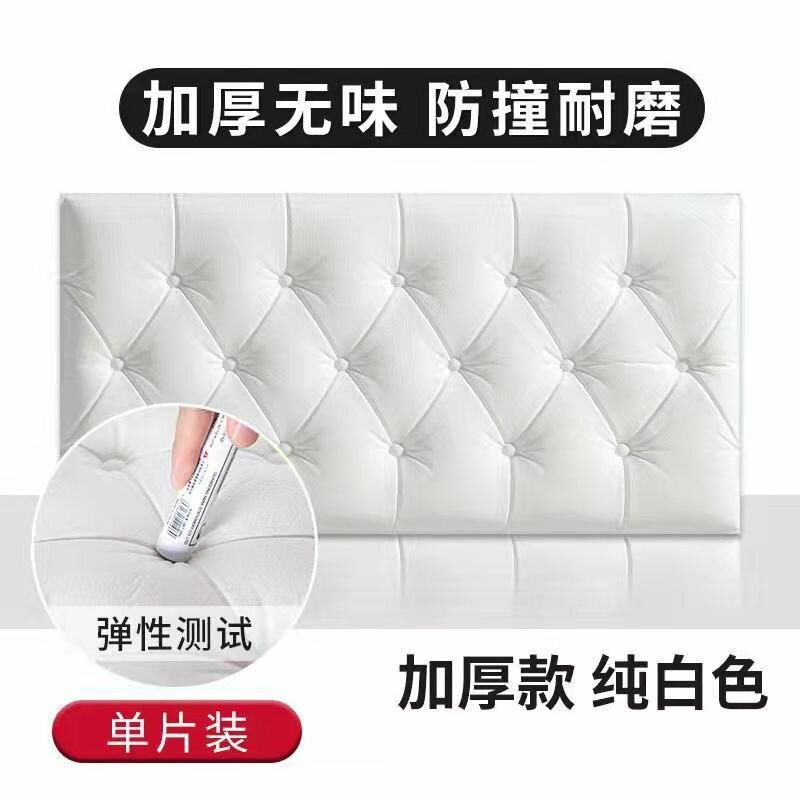 Противоударные наклейки, 35x70 см, белый цвет