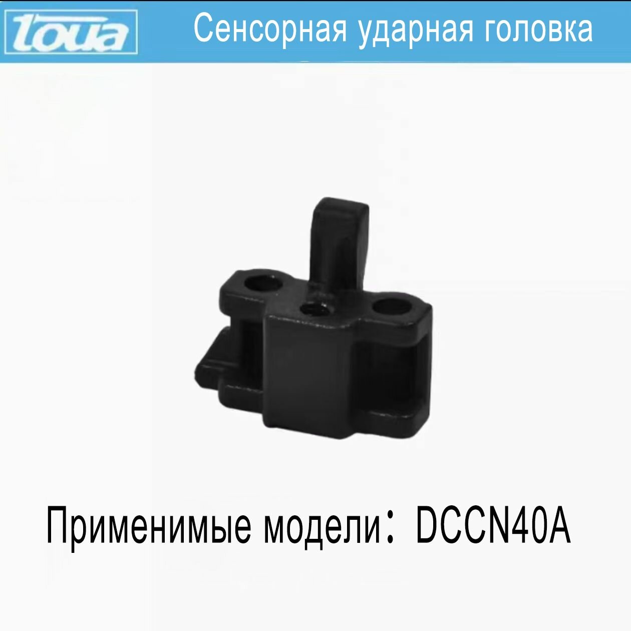 Аксессуары для разметочного инструмента