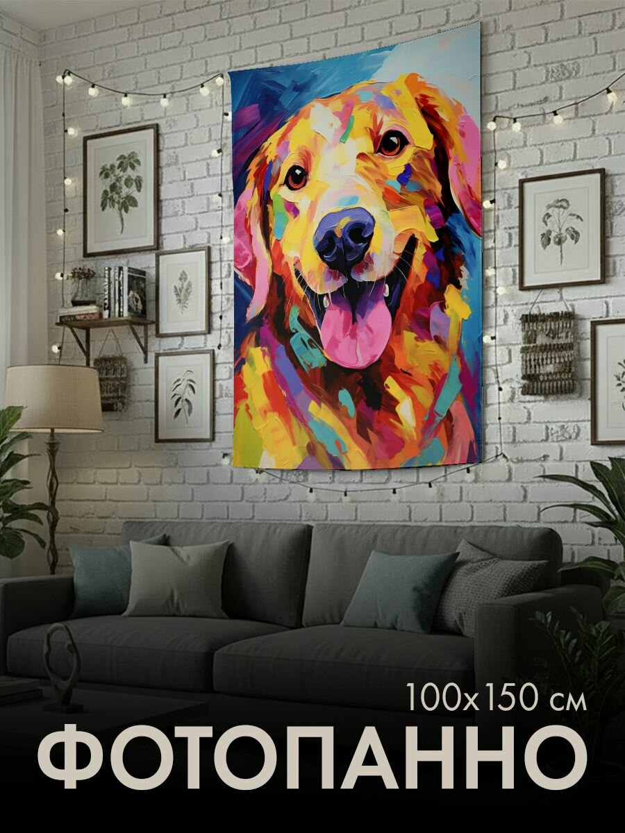 Панно тканевое PrintyFull / 100x150 см / картина маслом