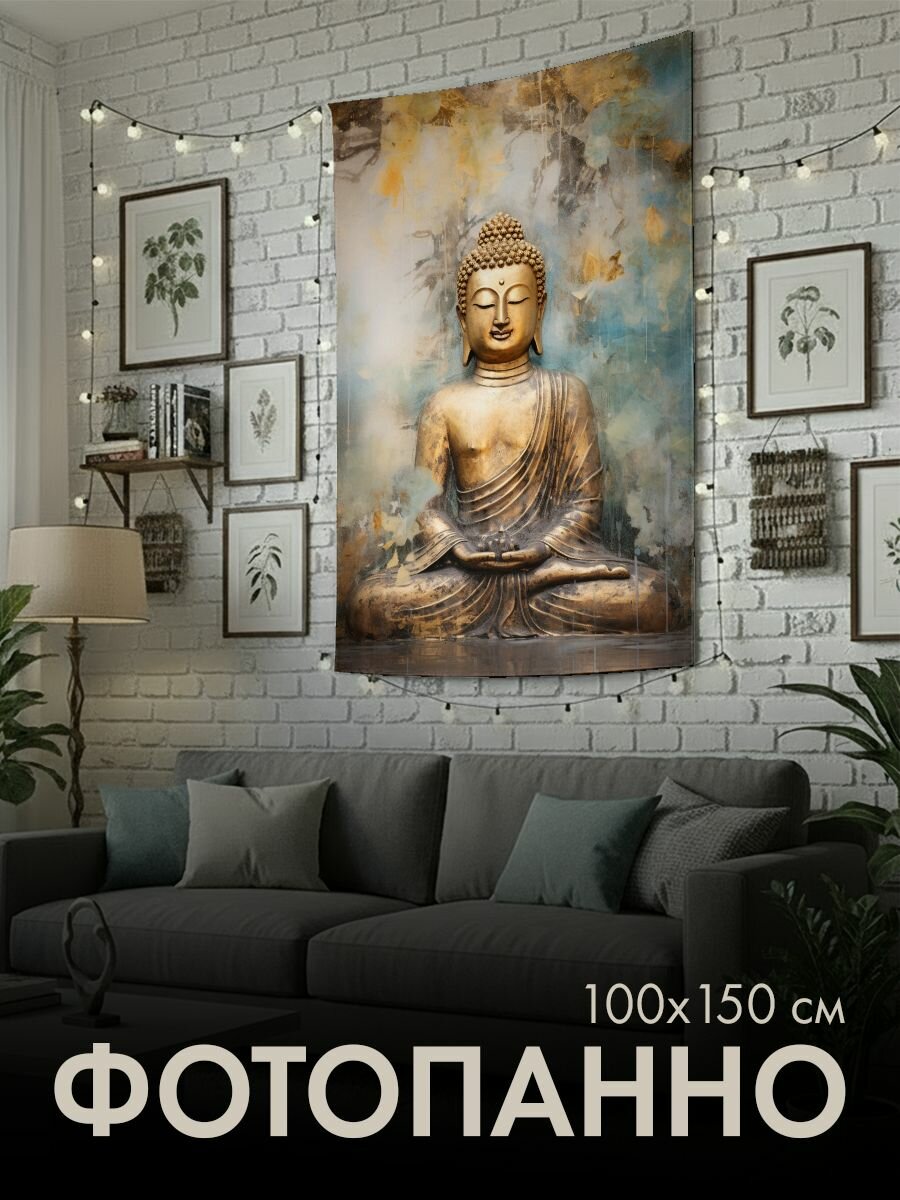 Панно тканевое PrintyFull / 100x150 см / картина