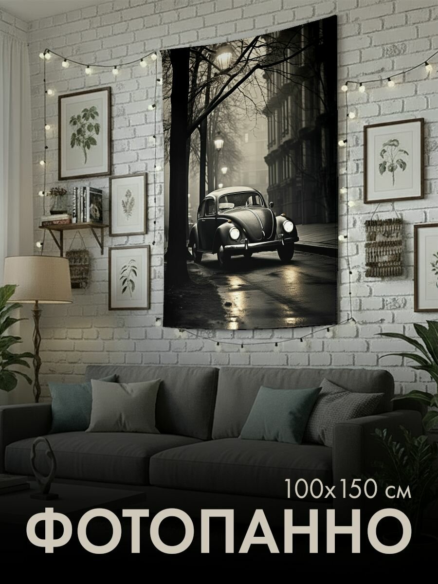 Панно тканевое PrintyFull / 100x150 см / черно-белая