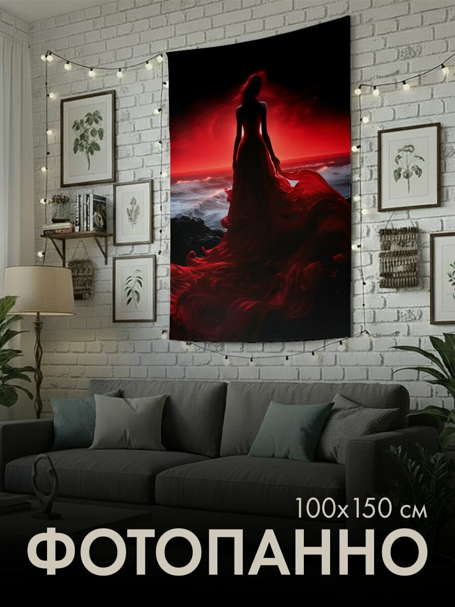 Панно тканевое PrintyFull / 100x150 см / цифровое