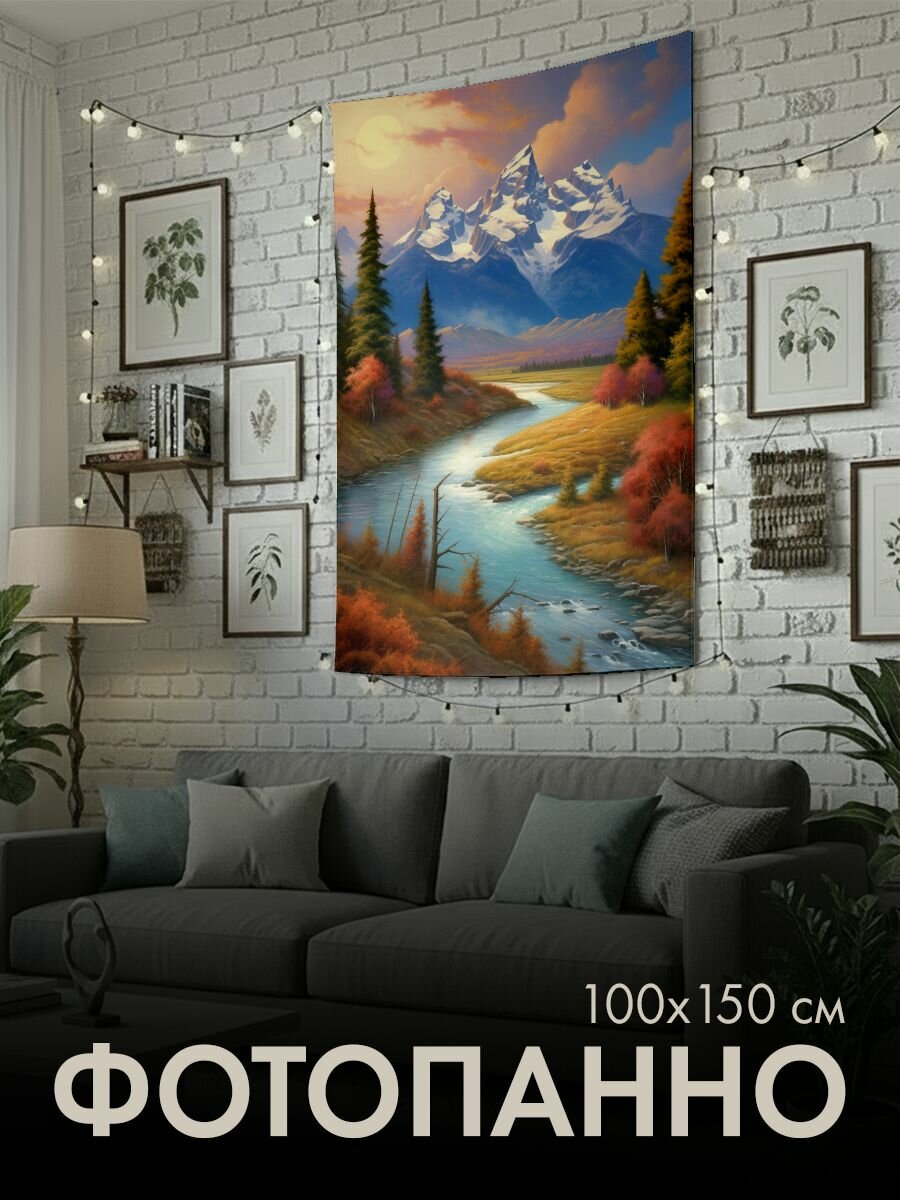 Панно тканевое PrintyFull / 100x150 см / пейзаж, река