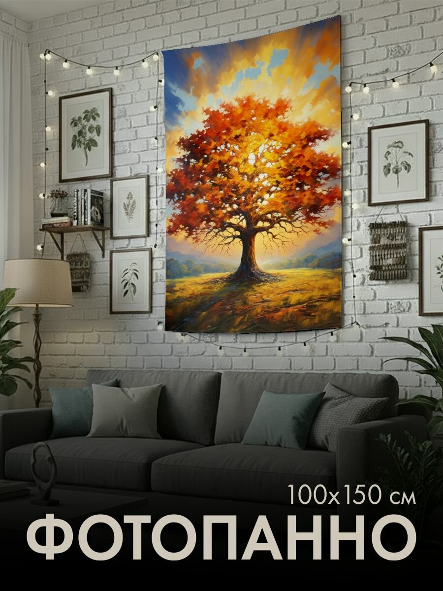 Панно тканевое PrintyFull / 100x150 см / картина маслом