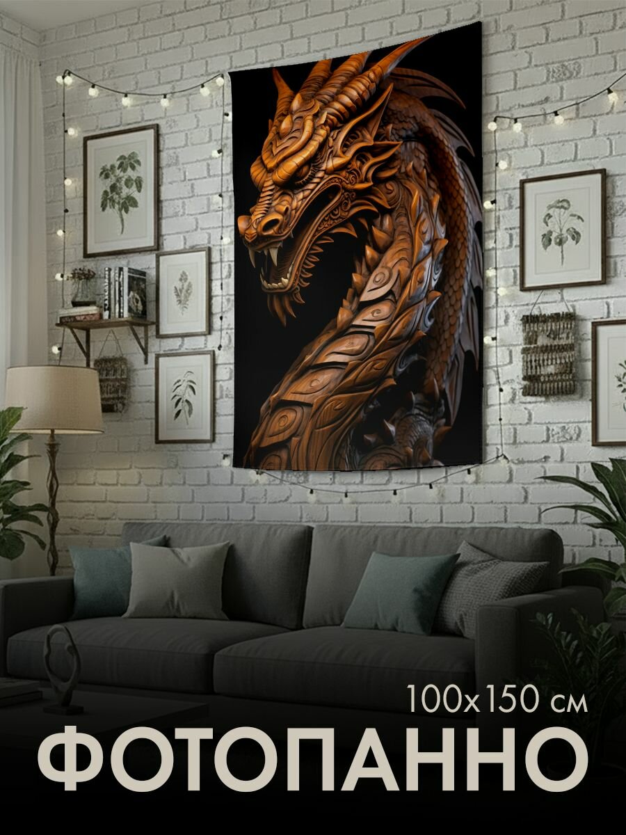 Панно тканевое PrintyFull / 100x150 см / деревянная