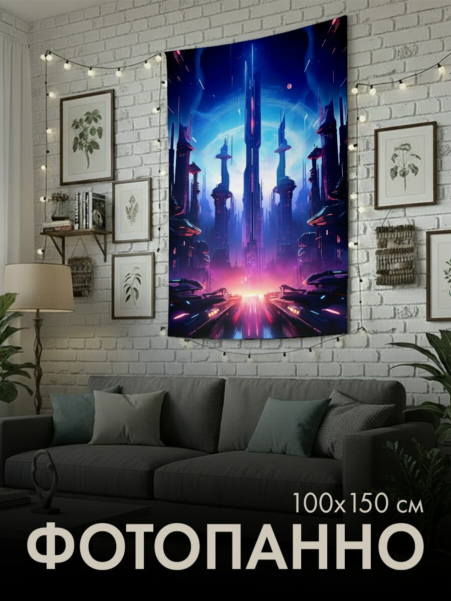 Панно тканевое PrintyFull / 100x150 см / футуристический