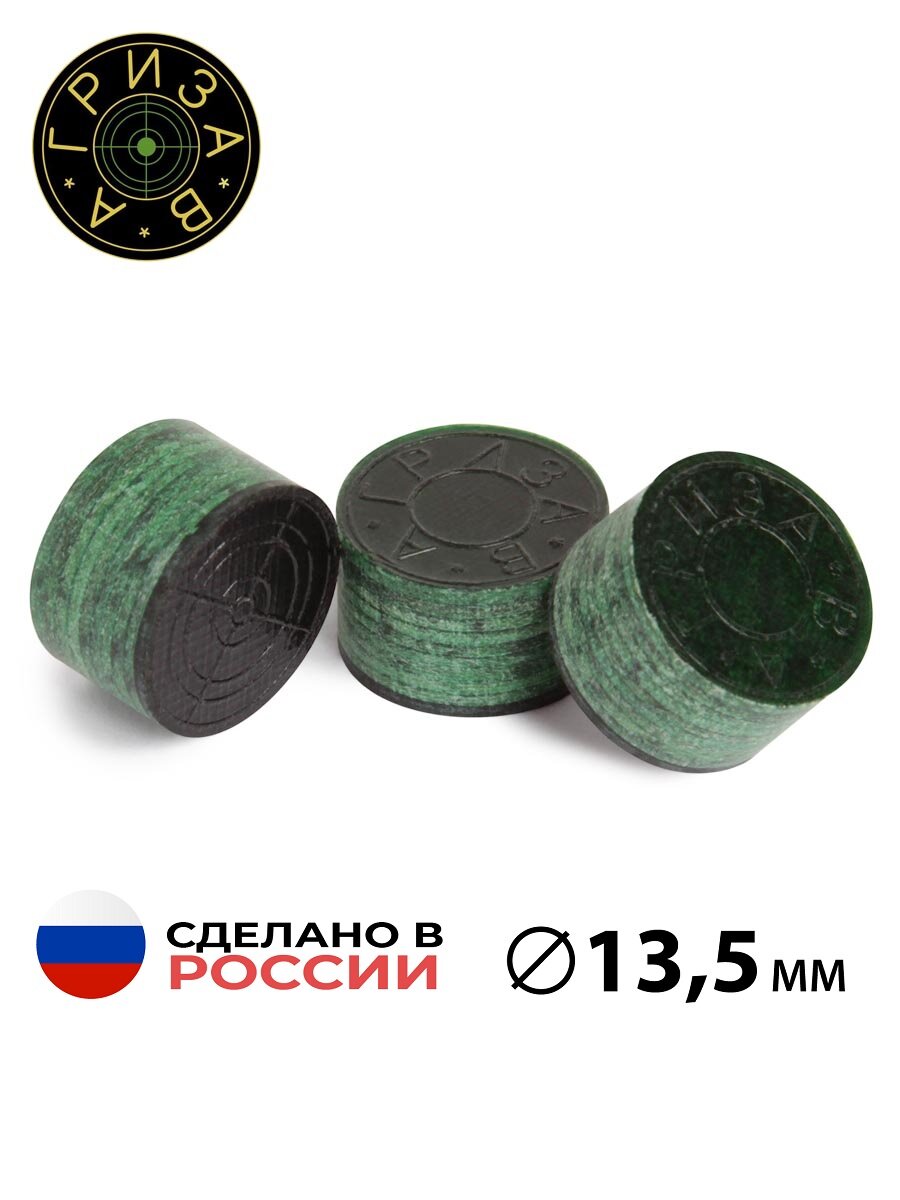 Наклейка для кия В. Гриза СВ Зеленая 13,5мм Hard+, многослойная, 1шт.