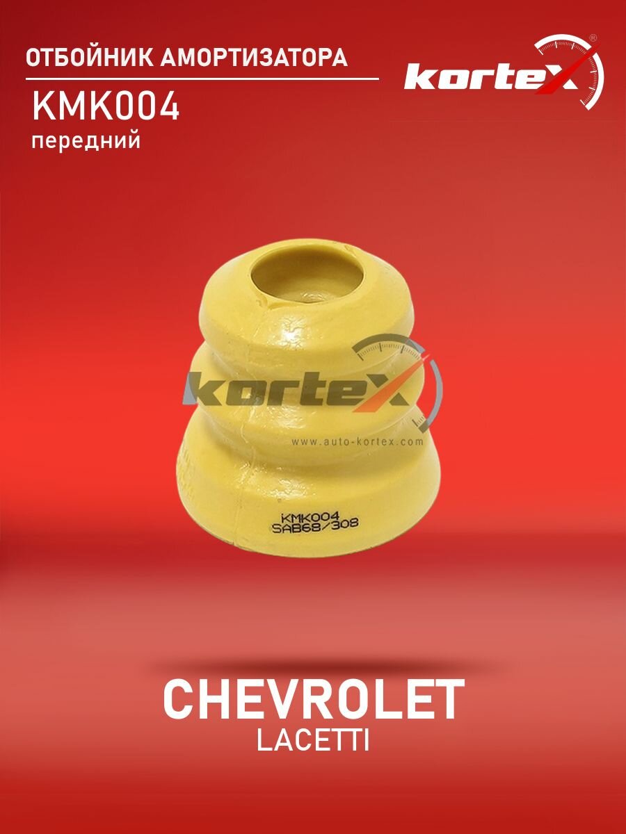 Отбойник амортизатора (буфер) передней подвески CHEVROLET LACETTI Шевроле Лачетти, Нубира, DAEWOO NUBIRA Дэу Нубира PR7206, FD4064, 96549925