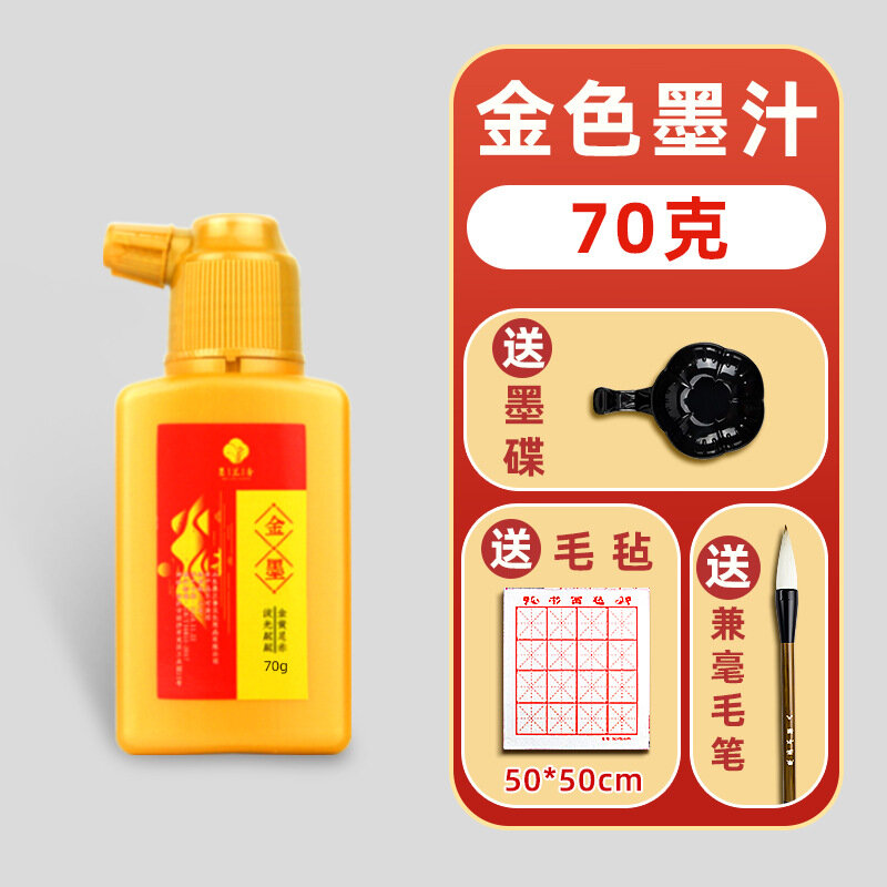 Набор для каллиграфии "Золотые чернила", 70 г, с кистью и фетром