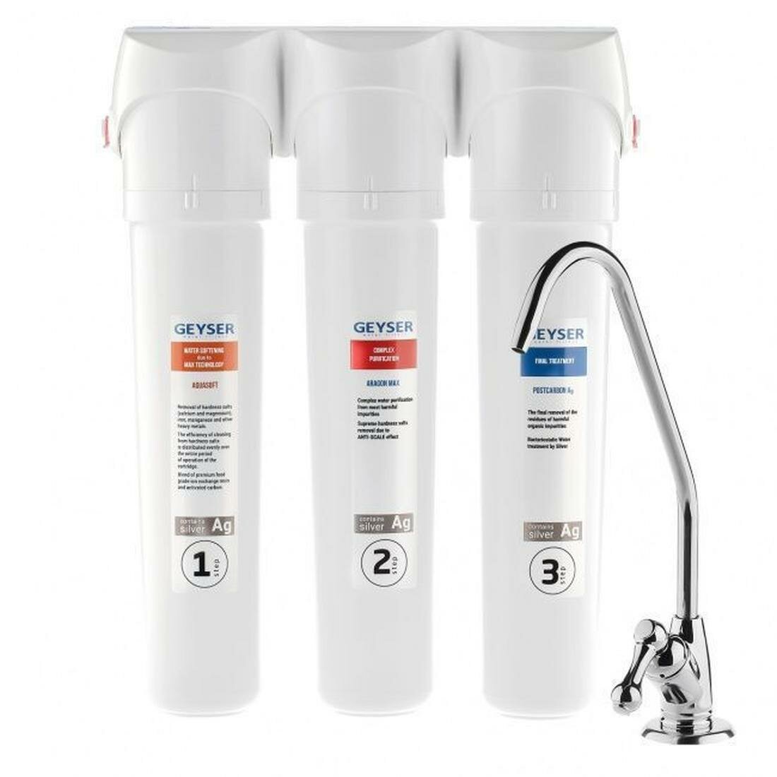 Фильтр Гейзер Смарт Макс, трёхступенчатый, белый, для сверхжёсткой и жёсткой воды, 3 шт