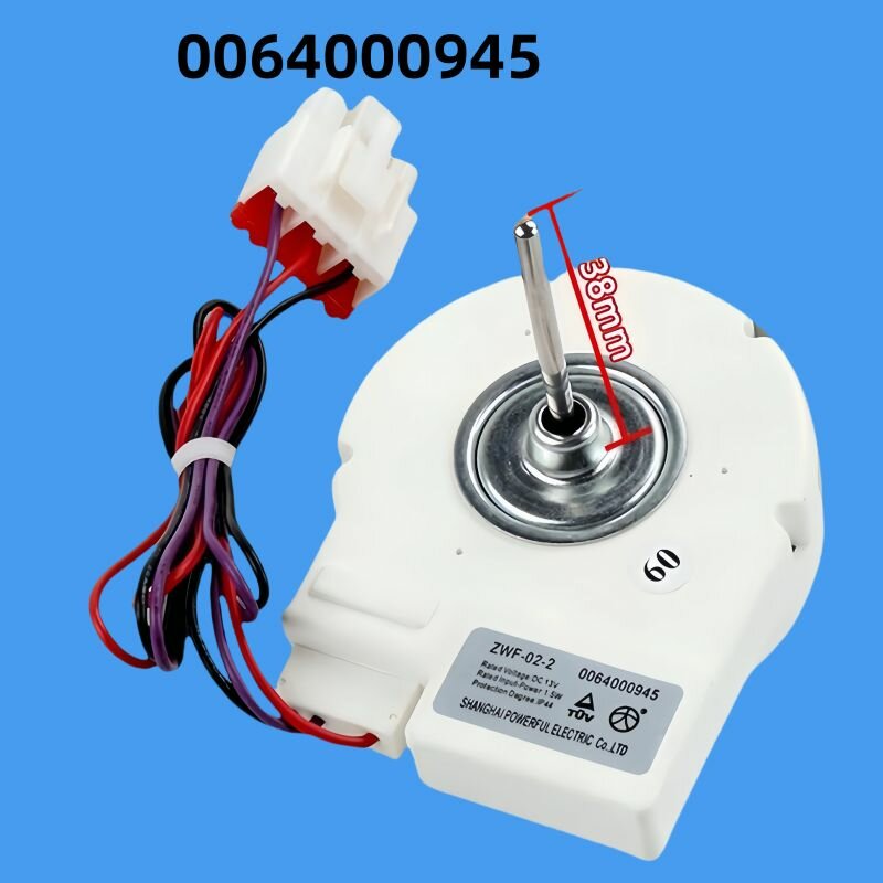 Вентилятор обдува Haier 0064000945