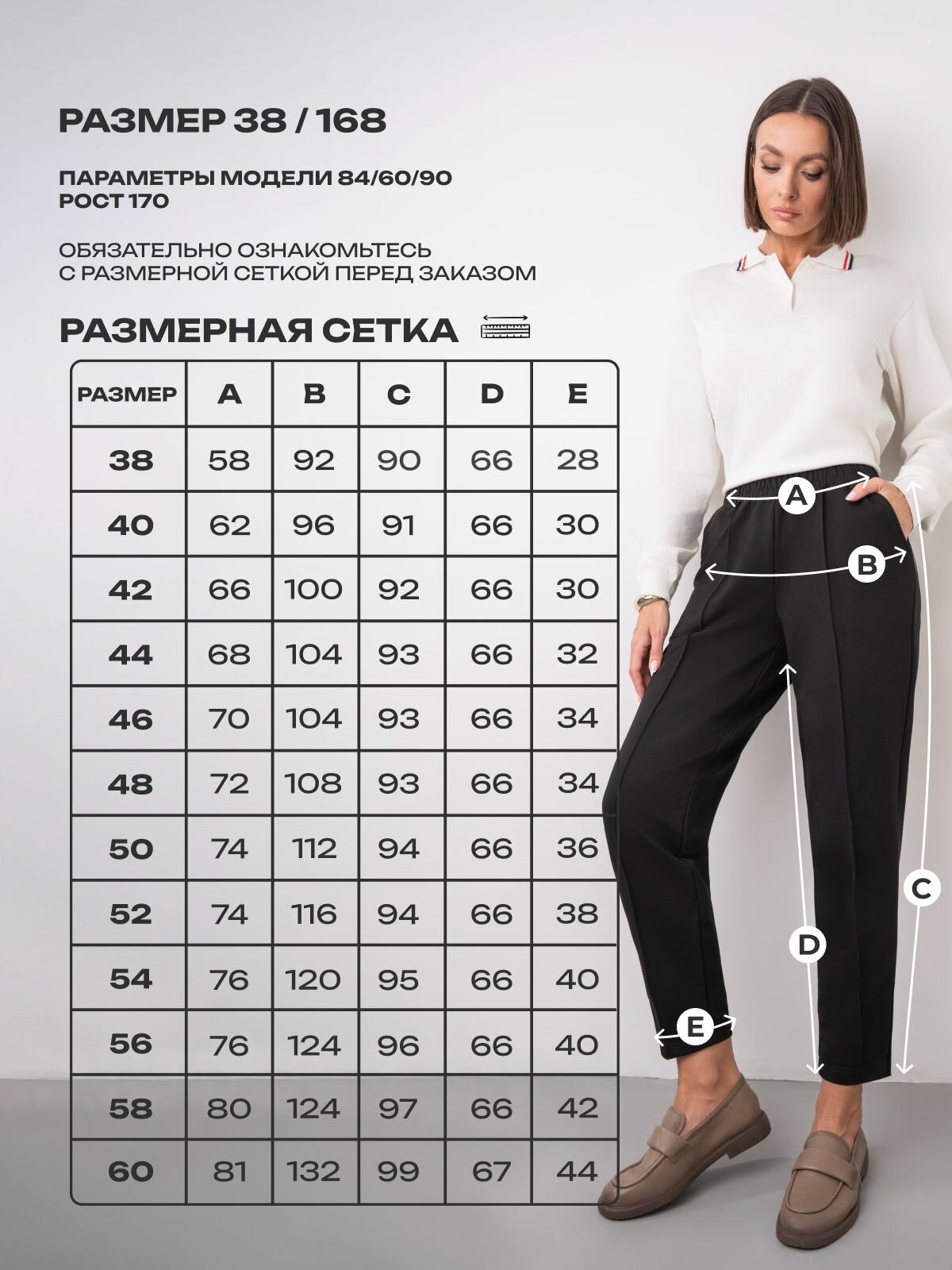 Брюки бананы Elaria Весна-лето 2026, размер 40/168, черный — фото 1