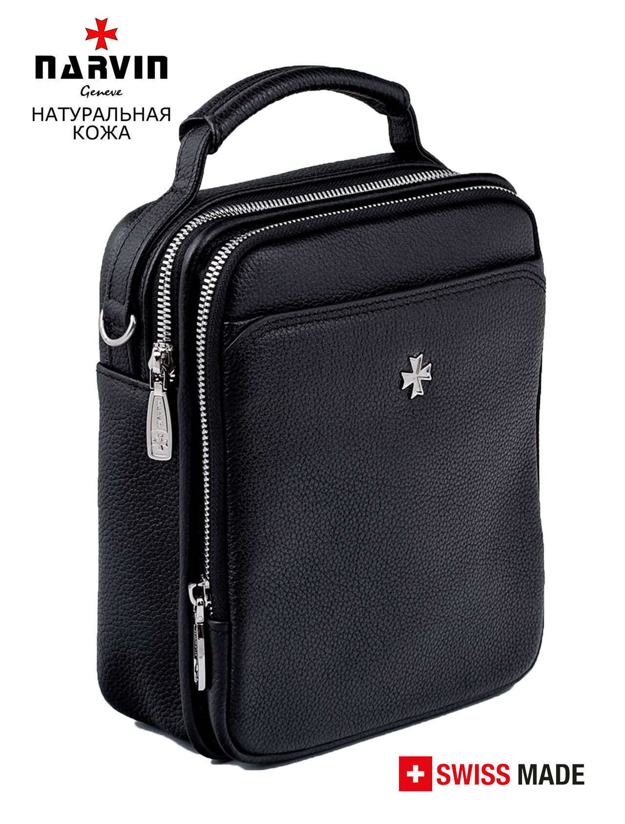 Сумка кросс-боди