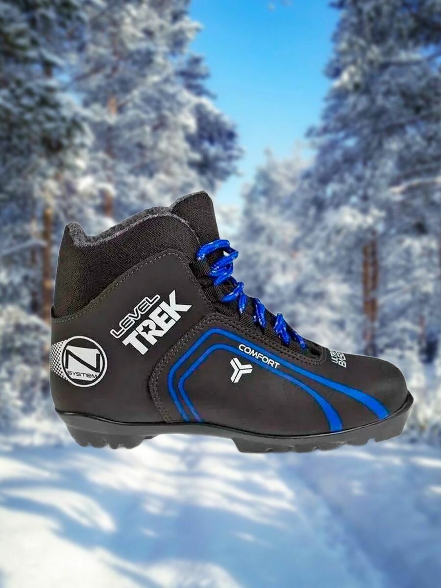 Лыжные ботинки TR. level3.11-06. M. N NNN