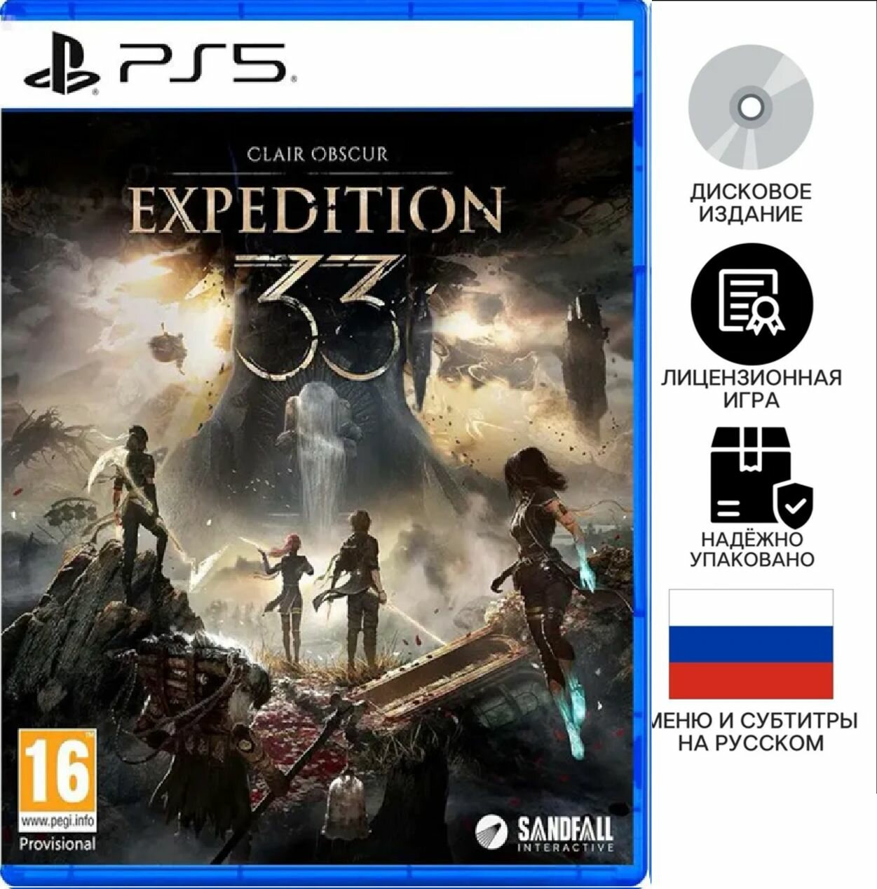 Clair Obscur Expedition 33 (русские субтитры) PS5