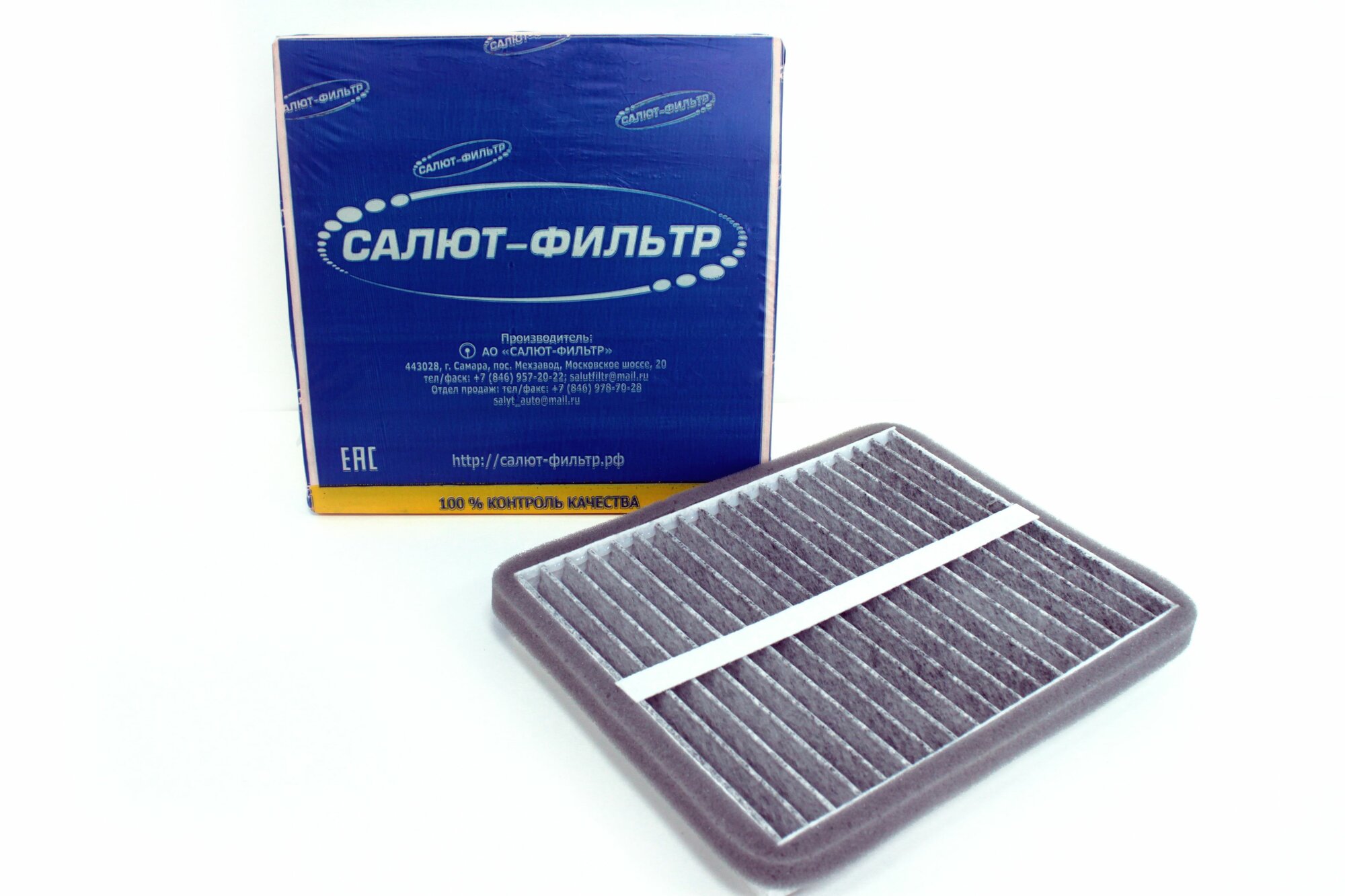 Фильтр салонный угольный "салют-фильтр" 2110-2112 (с 2003 г.), 2170 Priora (без кондиционера)