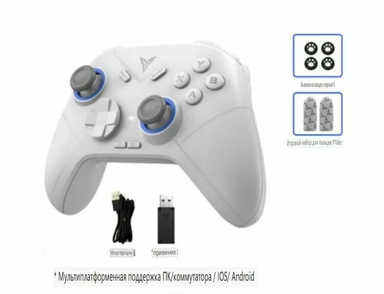 Игровой контроллер Flydigi APEX 4 Беспроводной элитный триггер обратной связи Поддержка PC Palworld Switch Mobile / TV Box Gamepad