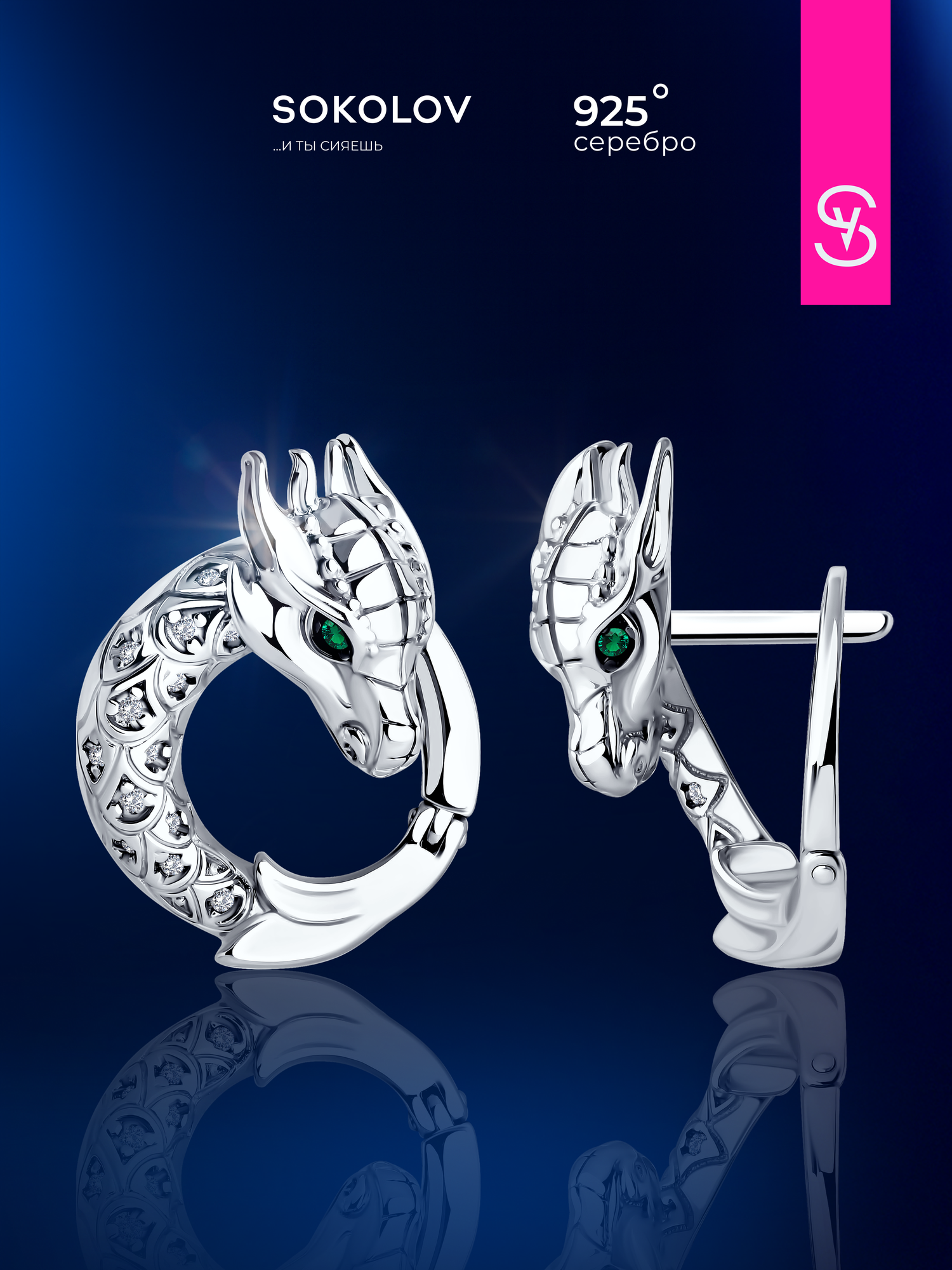 Серьги, серебро, 925 проба, фианит