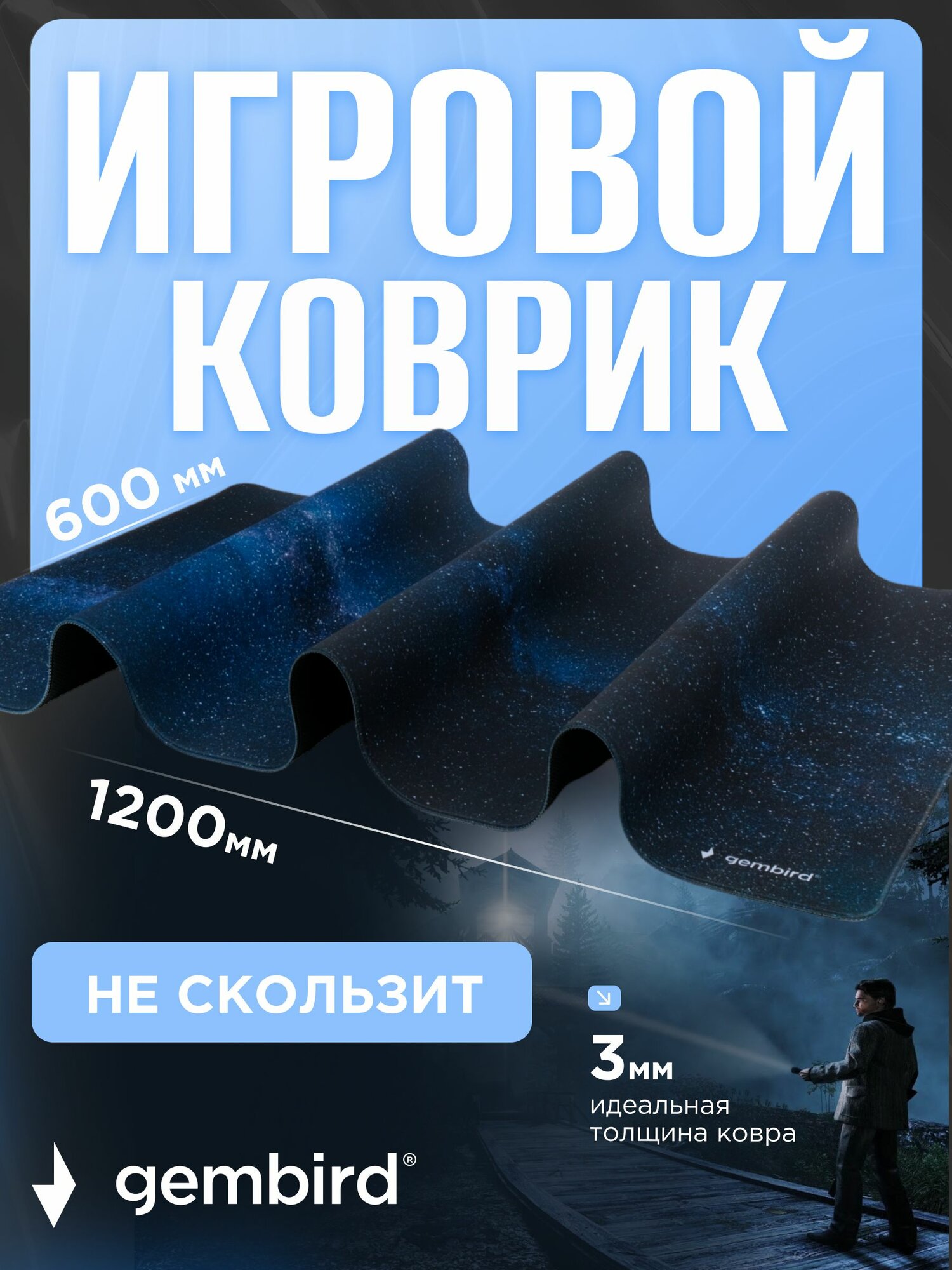 Коврик для мыши Gembird MP-120-60-SPACE, "космос", 1200х600х3мм