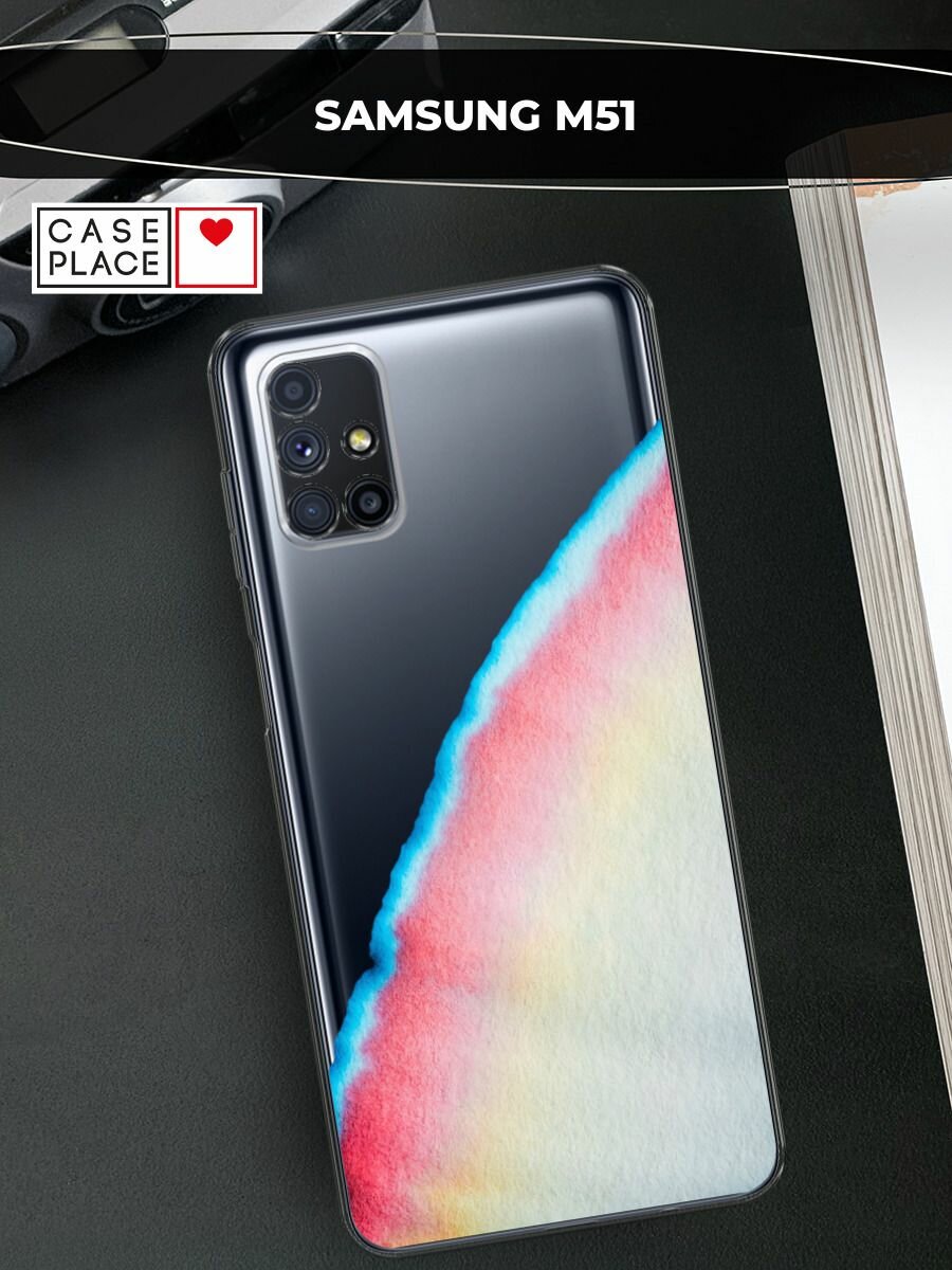 Чехол на Samsung Galaxy M51 / Самсунг Галакси М51 с принтом Слияние красок, прозрачный
