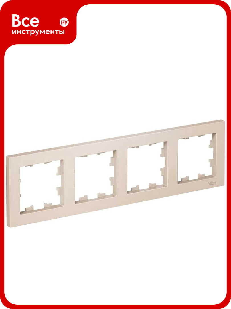 4-постовая универсальная рамка Systeme Electric ATLASDESIGN бежевый ATN000204, пластик