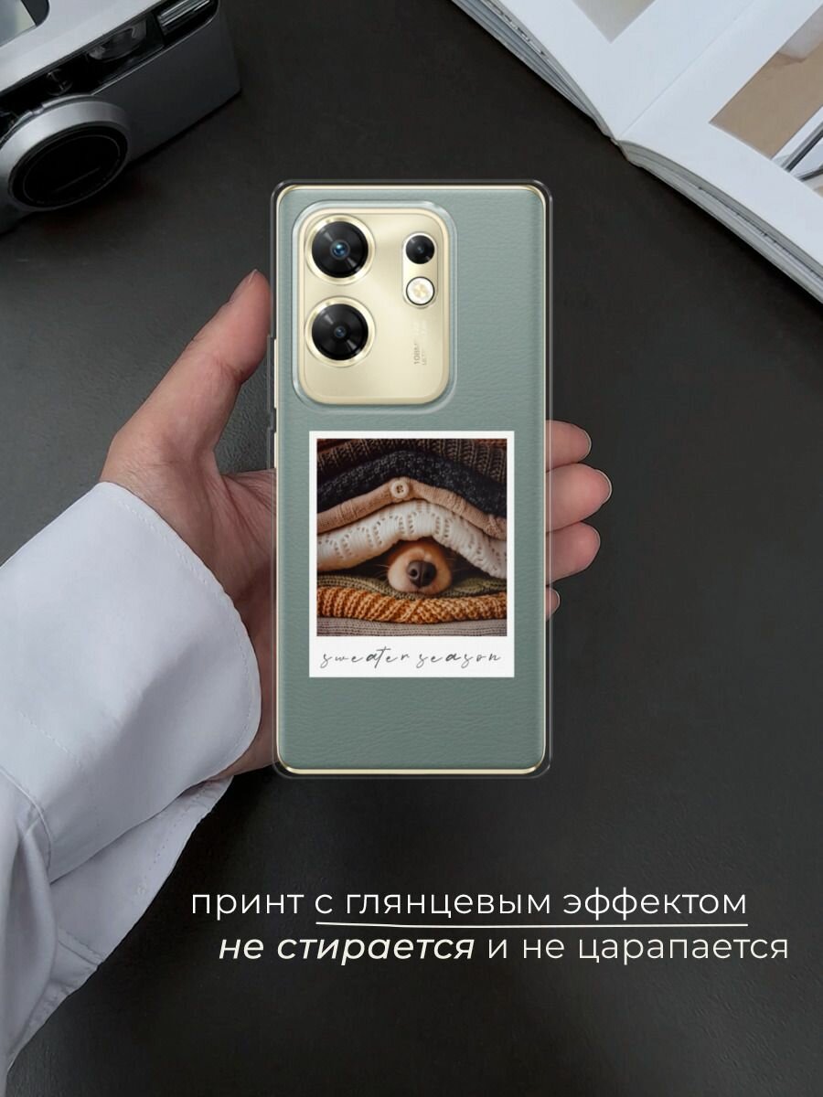 Чехол на Infinix Zero 30 4G / Инфиникс Зеро 30 4G с принтом Сезон свитера — фото 1