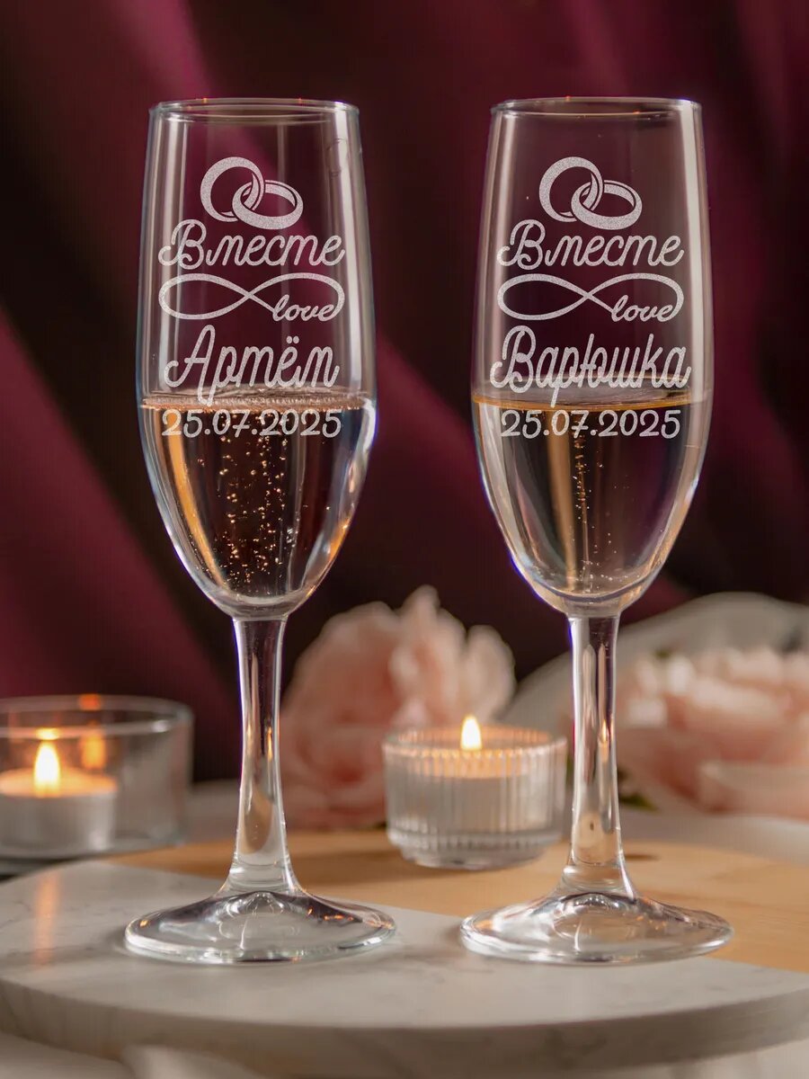 Бокалы для шампанского Артем Варюшка