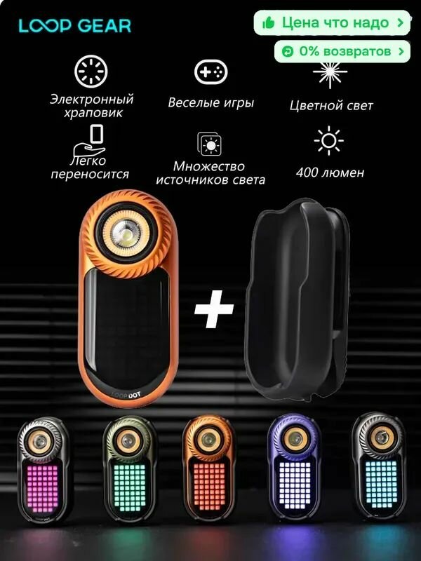 LOOP GEAR SK09 EDC фонарь, LOOP DOT