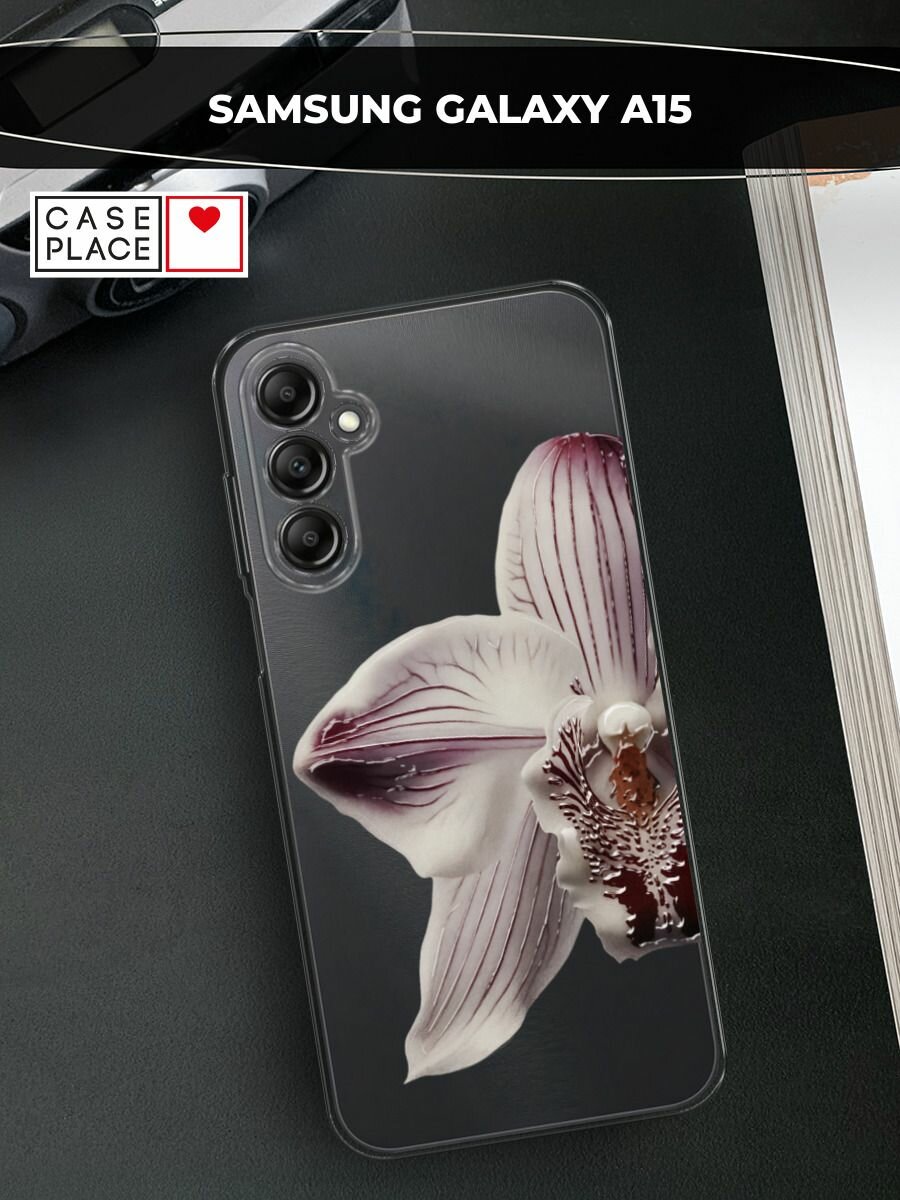 Чехол на Samsung Galaxy A15 / Самсунг А15 с принтом Белая орхидея
