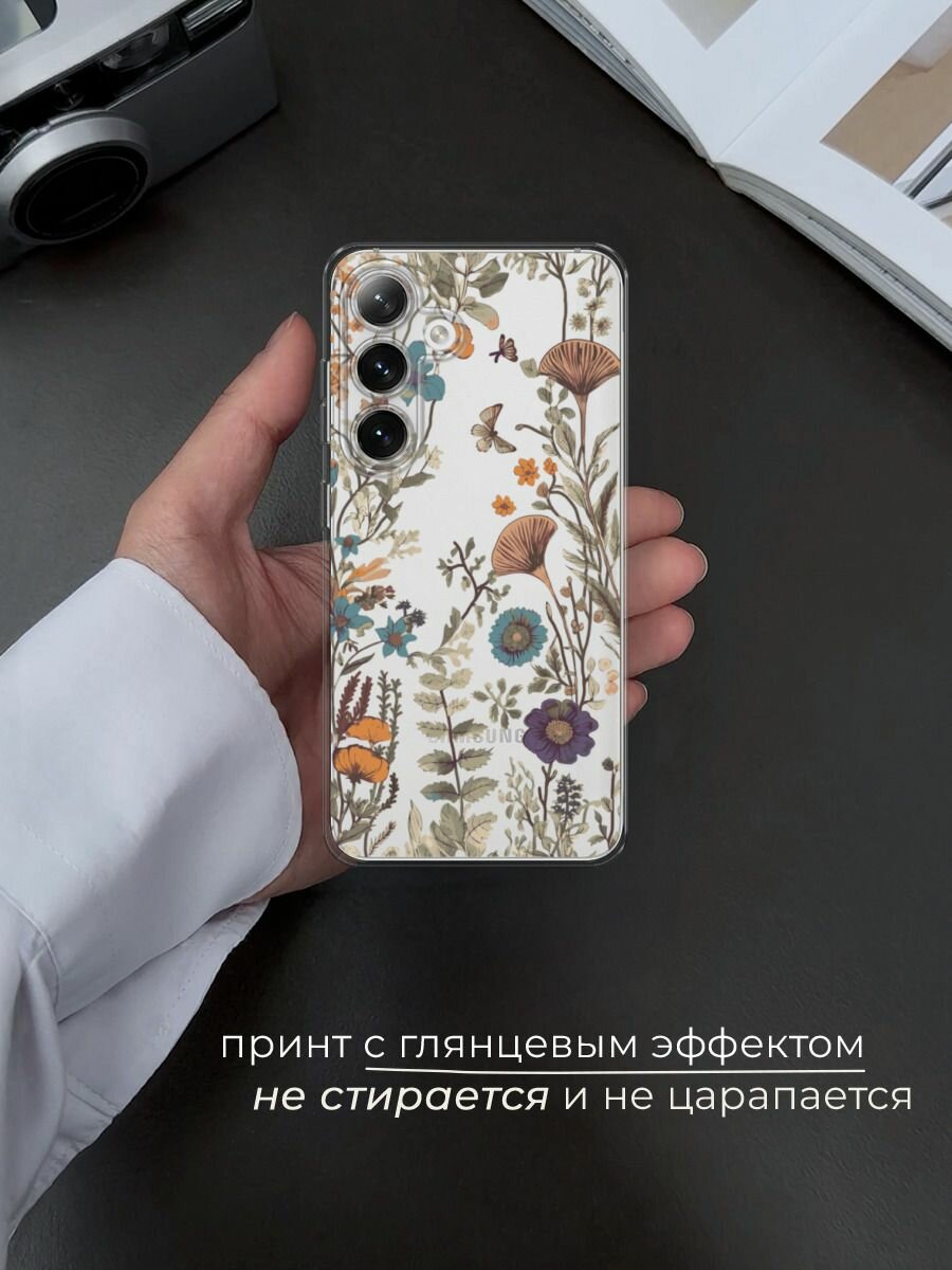 Чехол на Samsung Galaxy S24 / Самсунг S24 с принтом Сухоцветы и бабочка — фото 1
