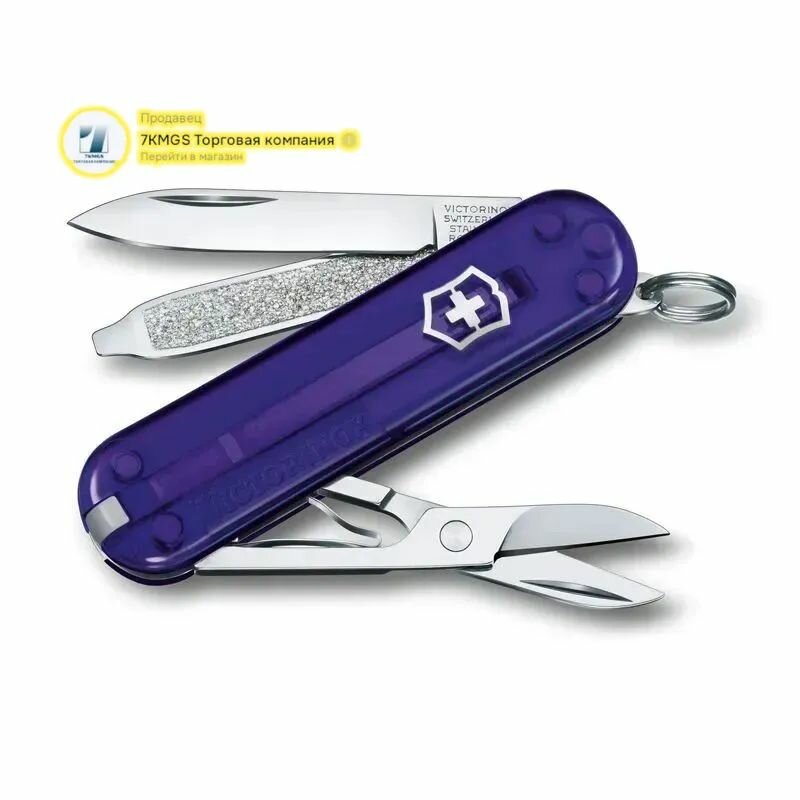 Многофункциональный нож Victorinox Classic SD 7 функций 58 мм,0.6223. T29G