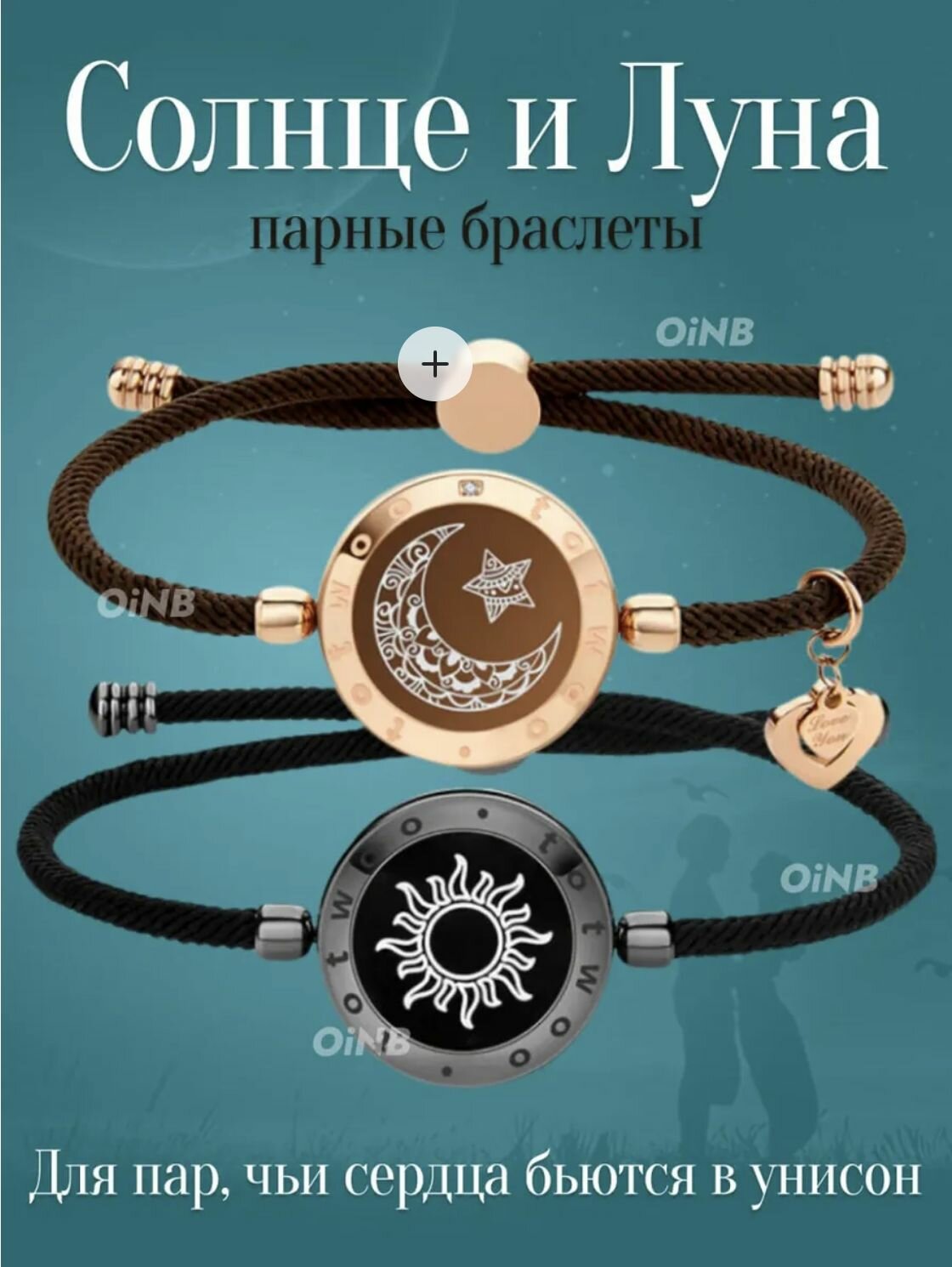 Totwoo Браслет бэнгл，Перезаряжаемый парный браслет