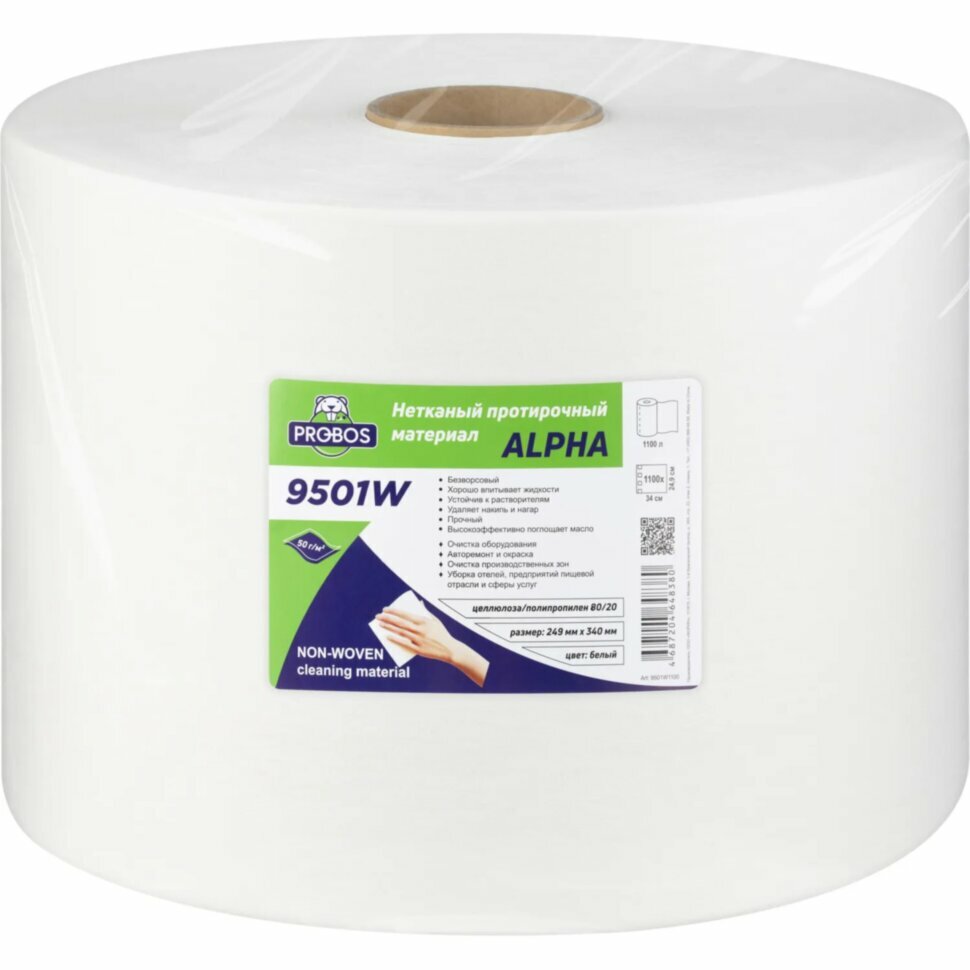 Материал протирочный нетканый Probos Alpha 9501W50г/м2 бел24,9х34 1100л/рул, 2360292