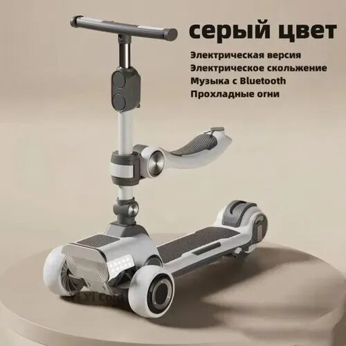 Электросамокат wj, светло-розовый